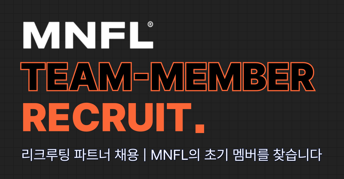 MNFL의 초기 멤버를 찾습니다.