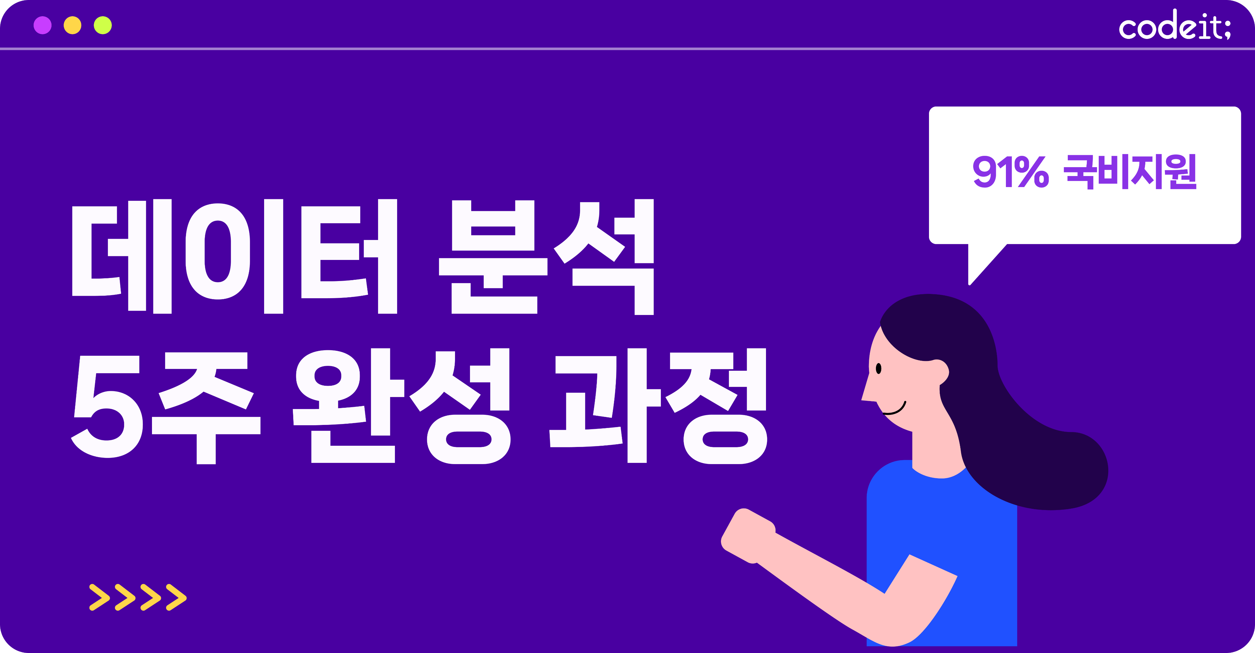 더 자세한 파이썬 프로그래밍 기초 커리큘럼 살펴보기