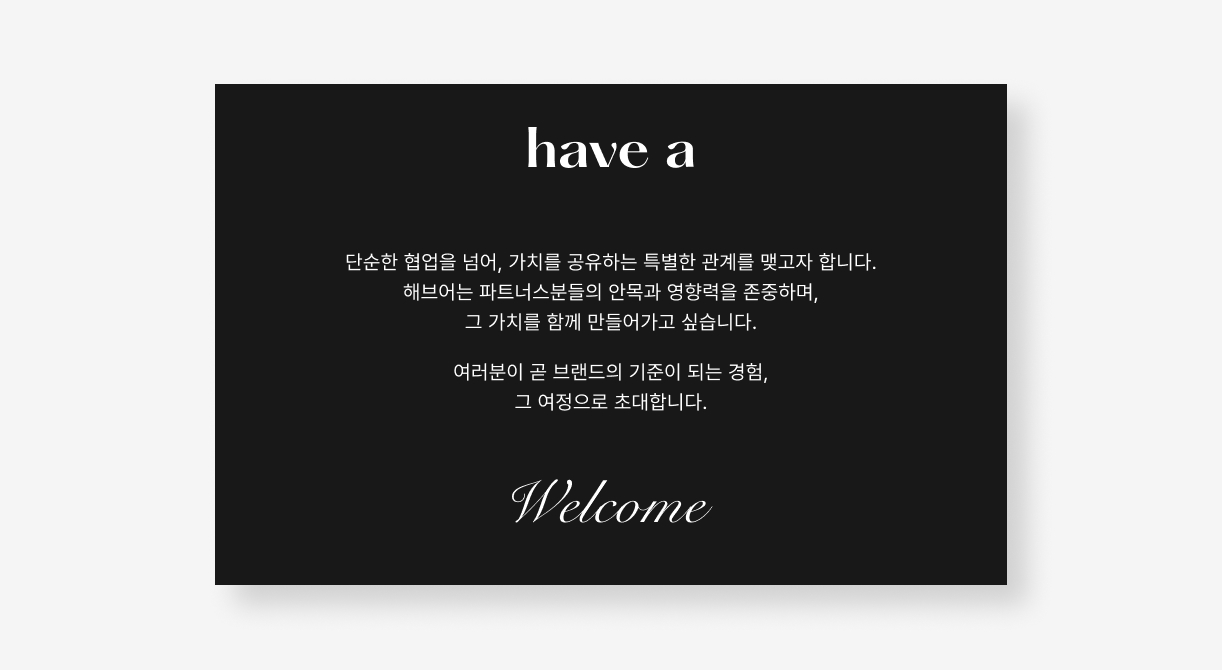 공정위 : 경제적 이해관계 표시