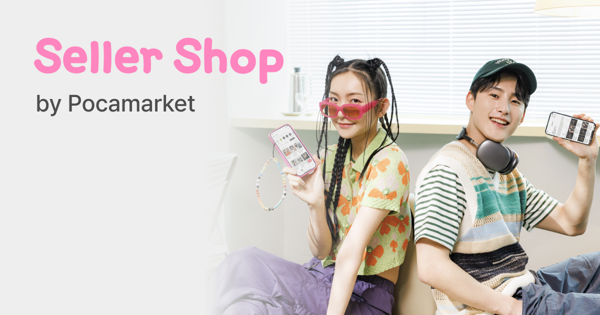 Pocamarket - Seller Shop terms