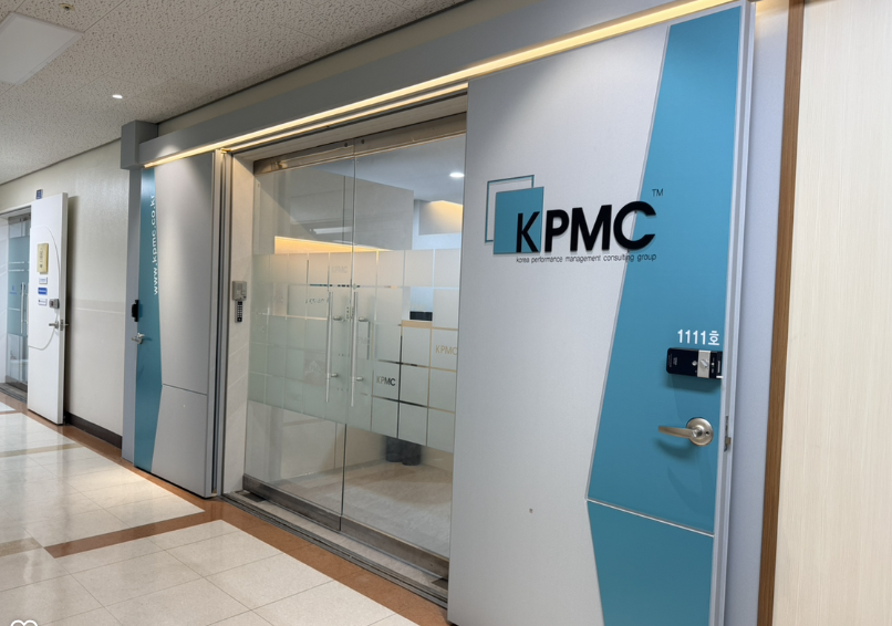 케이피엠씨(KPMC)는
