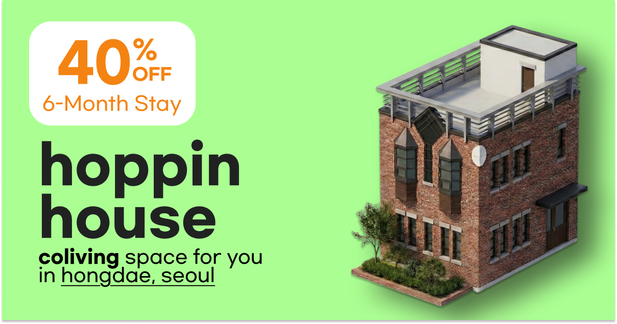 Hoppin House