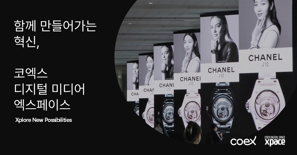 XPACE의 시작, 우주의 가능성으로부터