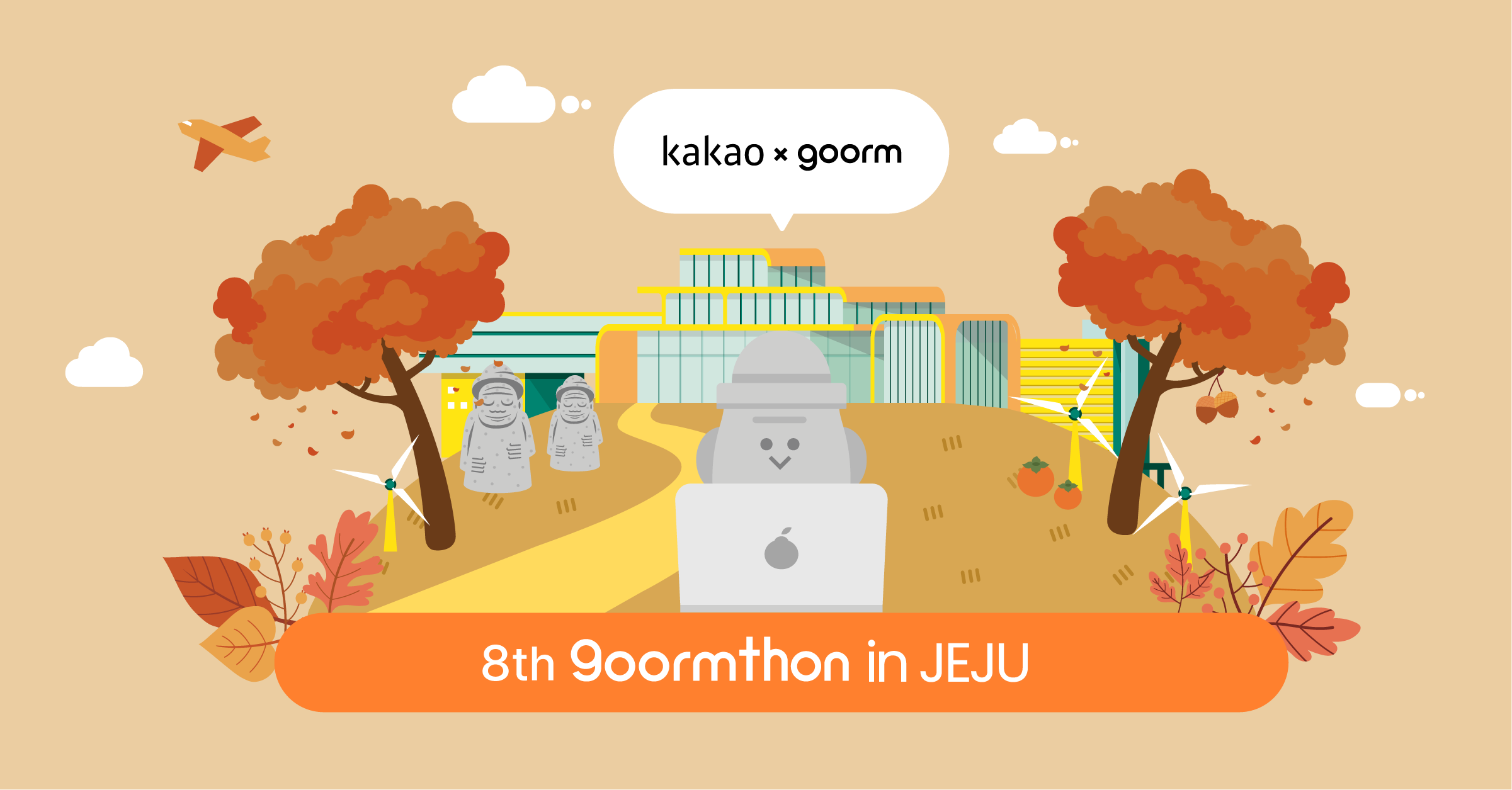 구름톤 in JEJU 9기 모집