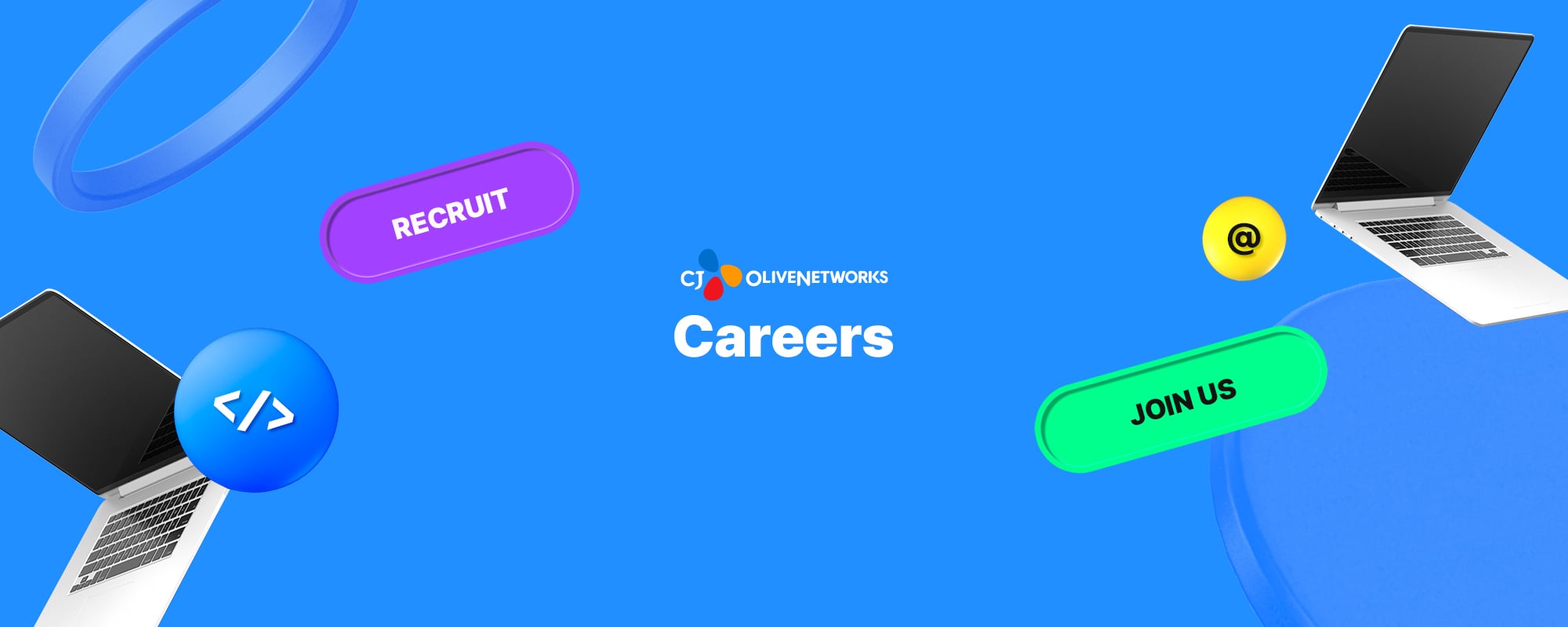 CJ올리브네트웍스 채용