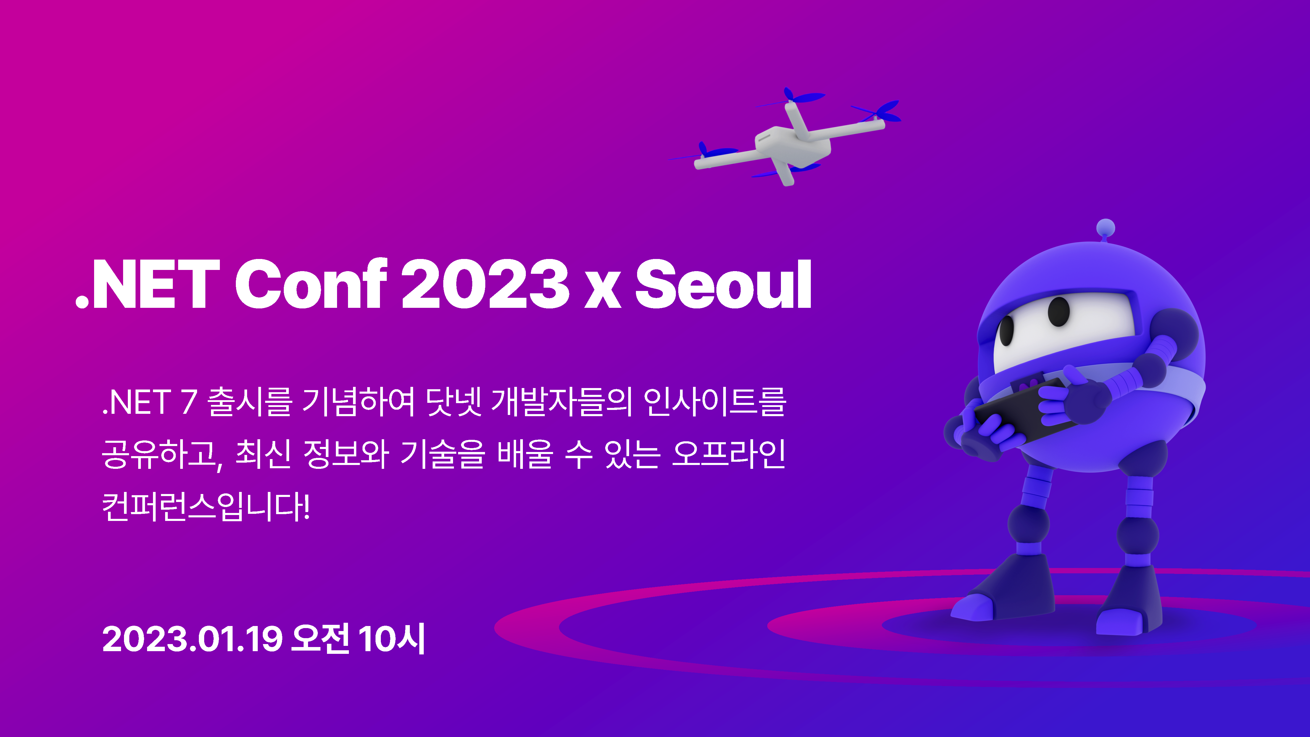 클라이언트 게임 개발자를 위한 소켓 프로그래밍 기초에서 활용까지