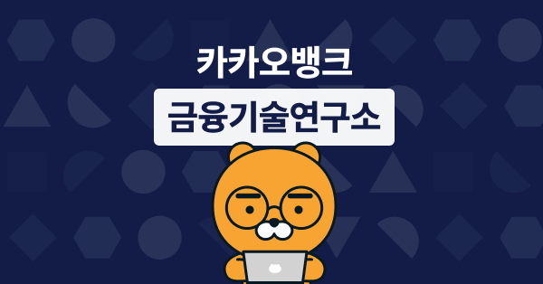 EMNLP & NeurIPS 2024 : 한국어 LLM 기반 스미싱 탐지와 금융 데이터 생성 연구