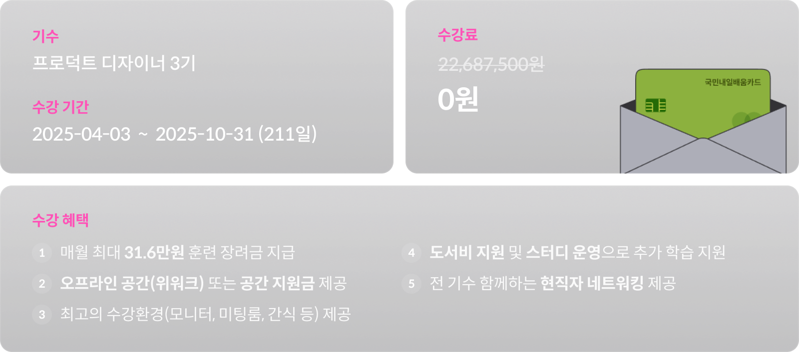 박봉 디자이너 탈출하고 싶은 사람 주목