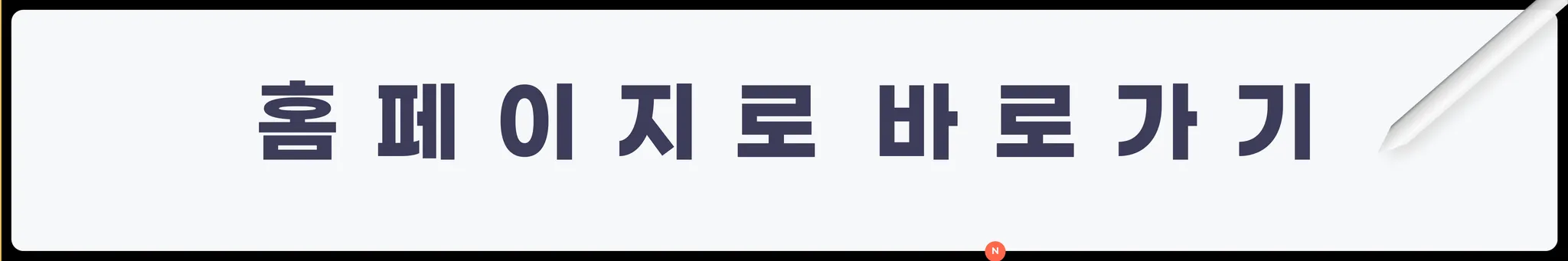 E84 PIO 센서, 반도체용 RFID Reader, 고장 진단 솔루션