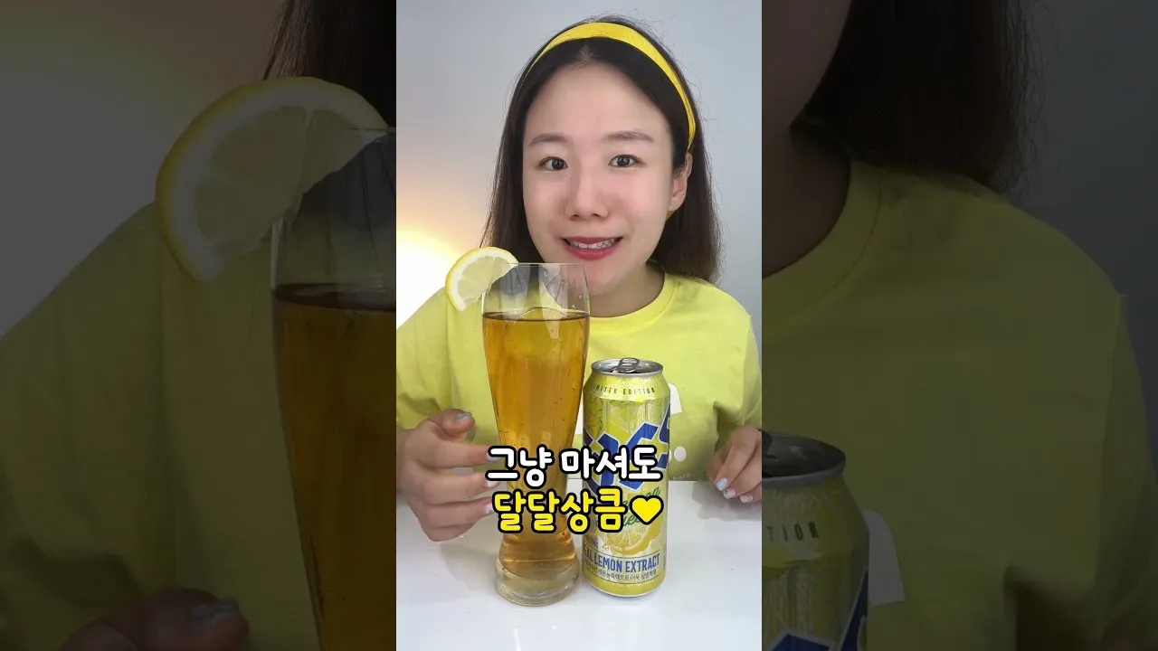 오비맥주 카스 레몬스퀴즈 인스타그램 캠페인