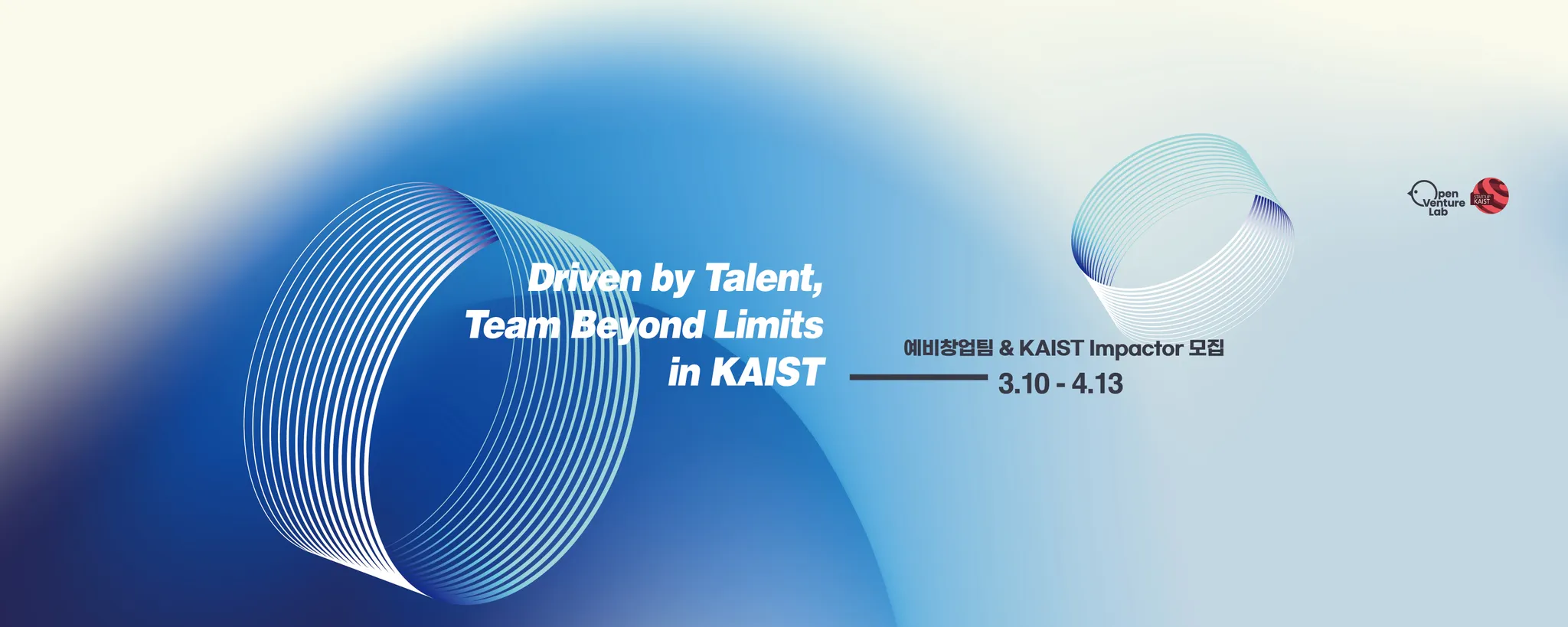 Kaist Open Venture Lab