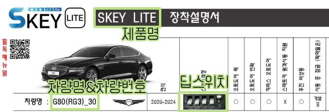 카니발 KA4 PE 2024~ (with HEV)