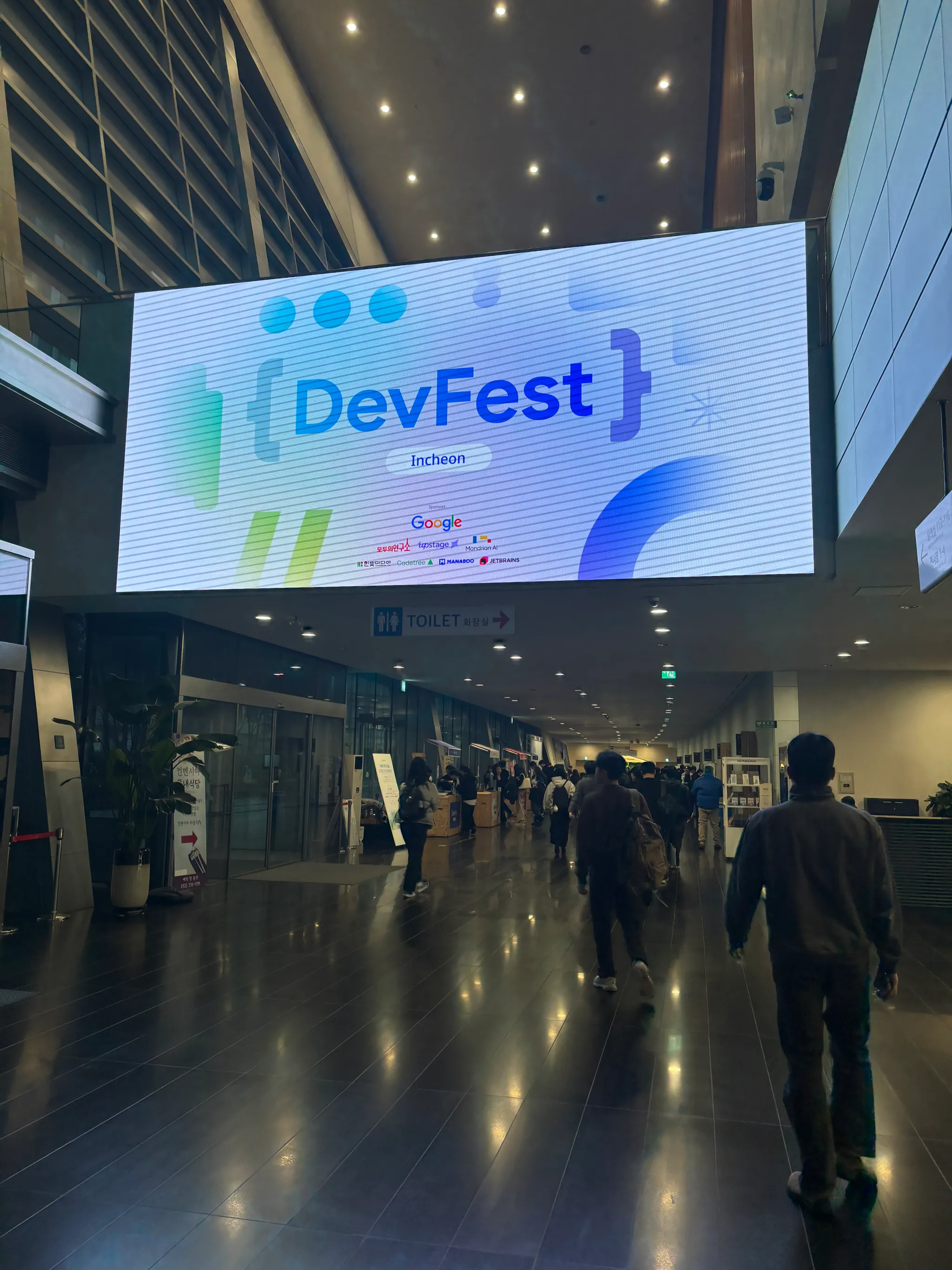 2025 GDG 인천 devfest 후기