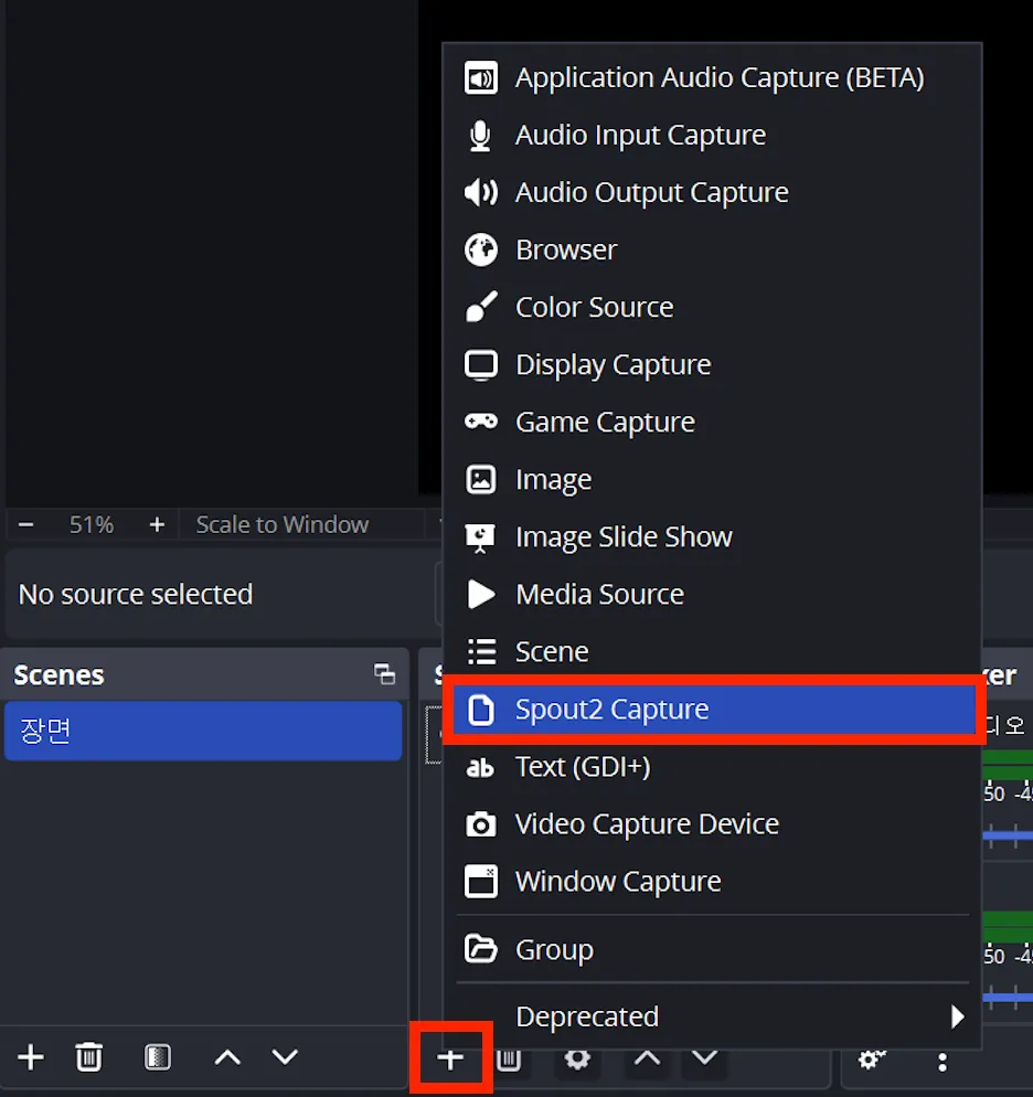 How to Use SPOUT2 with MASCOZ
