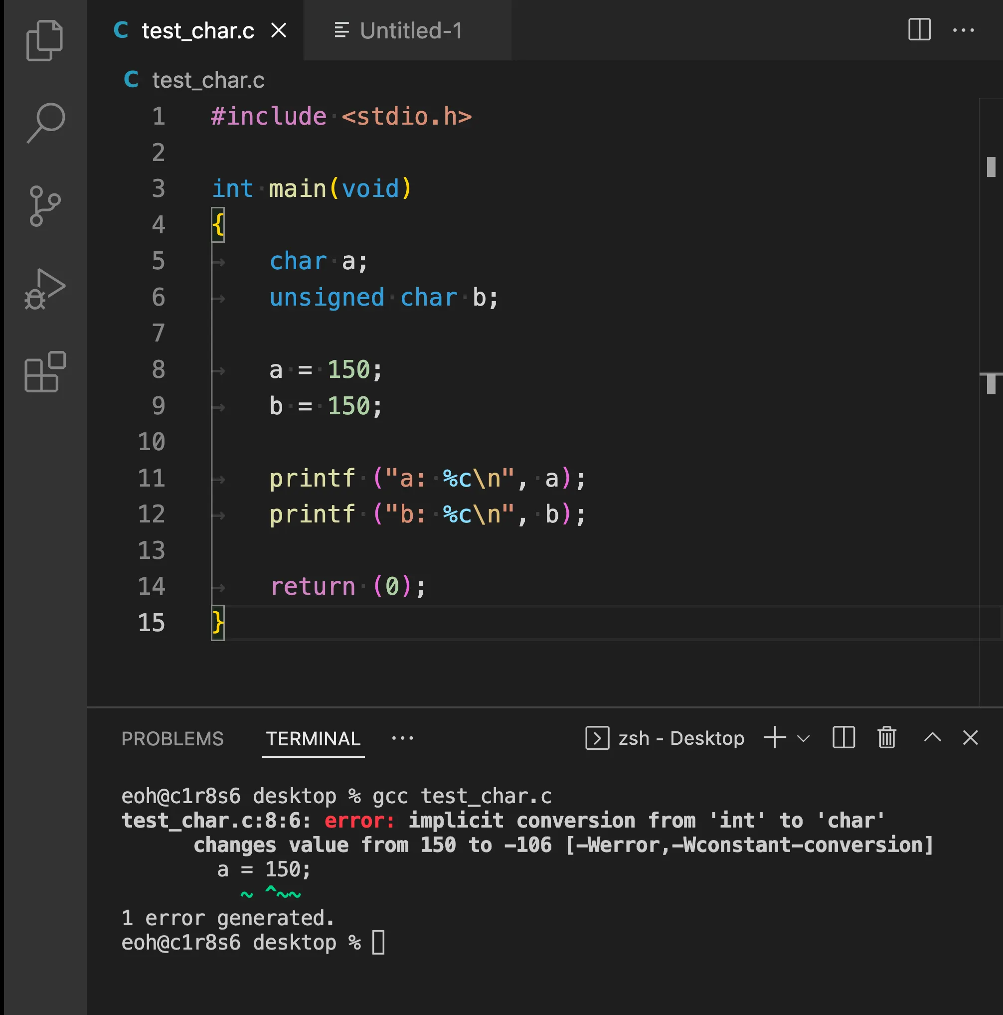 Unsigned char와 Char의 차이